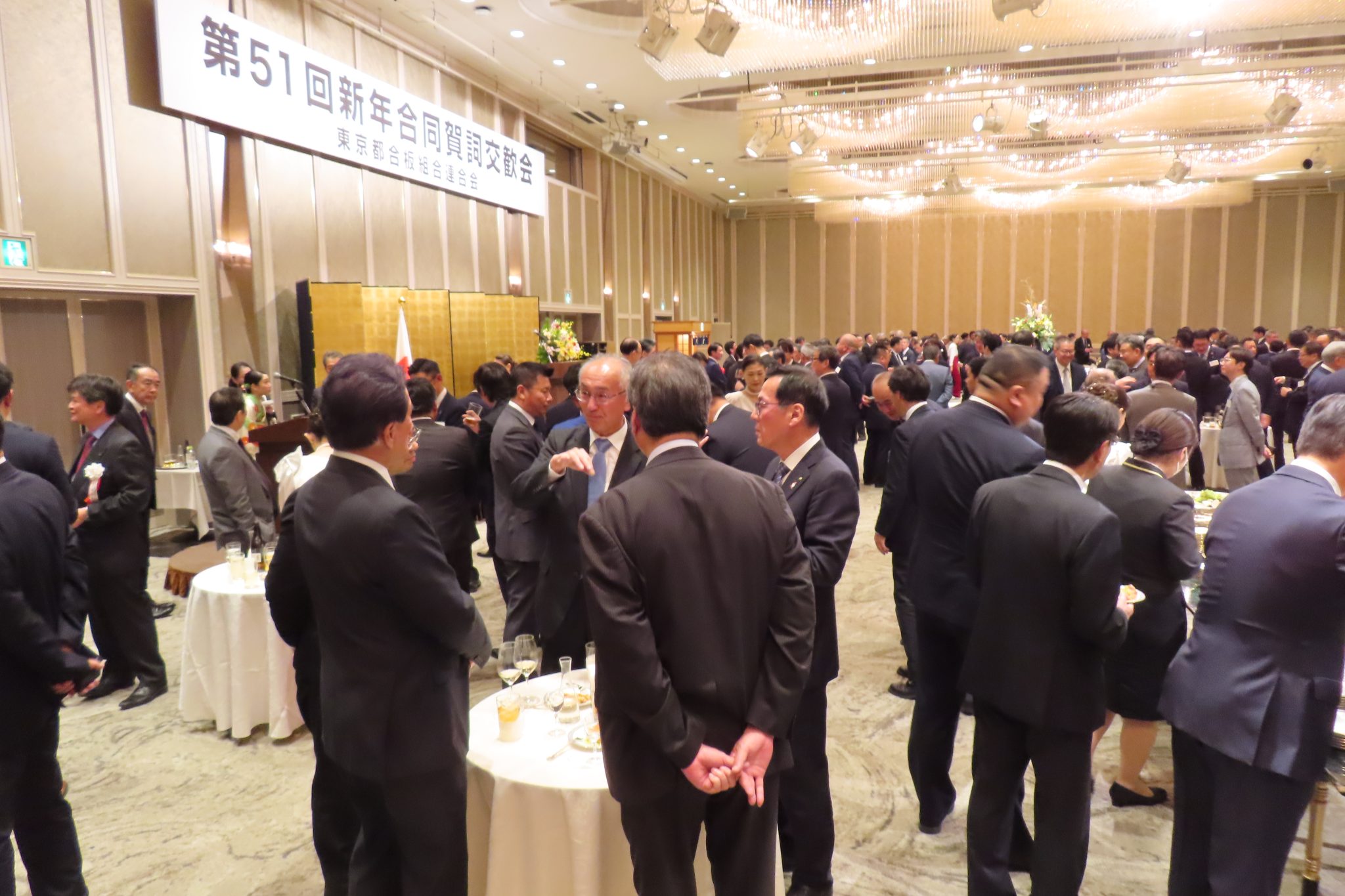 第51回新年合同賀詞交歓会の開催（令和7[2025]年1月7日） | 日本合板工業組合連合会